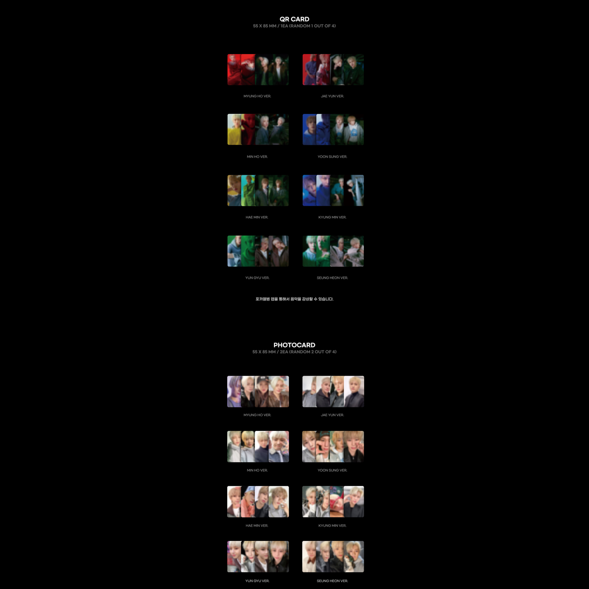 8TURN - 3rd Mini Album - STUNNING - POCA Version – SarangHello LLC